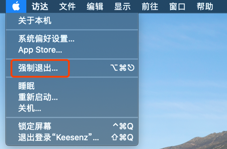 日常解决：macOS访达无法打开NAS文件夹 – KEESENZ