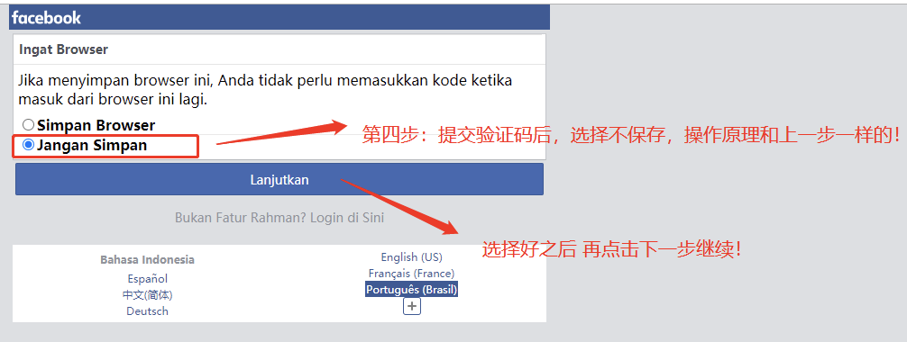 Facebook最新规避风控登陆！ – KEESENZ