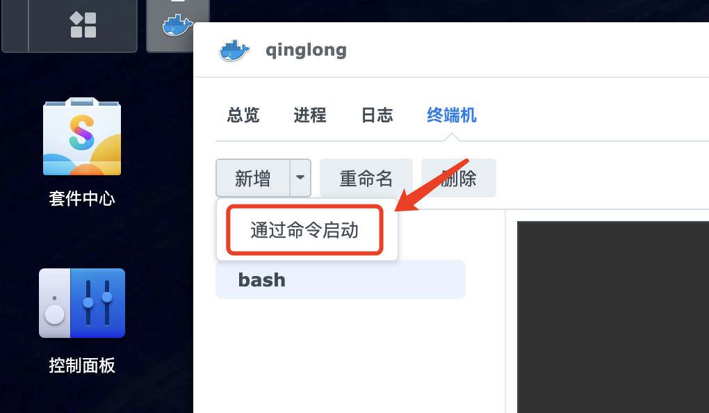 青龙面板无法登陆 提示 ql check – KEESENZ