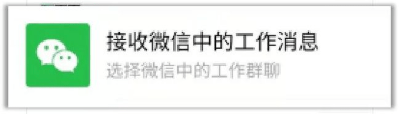 普通微信群怎么转为企业微信群的详细步骤 – KEESENZ